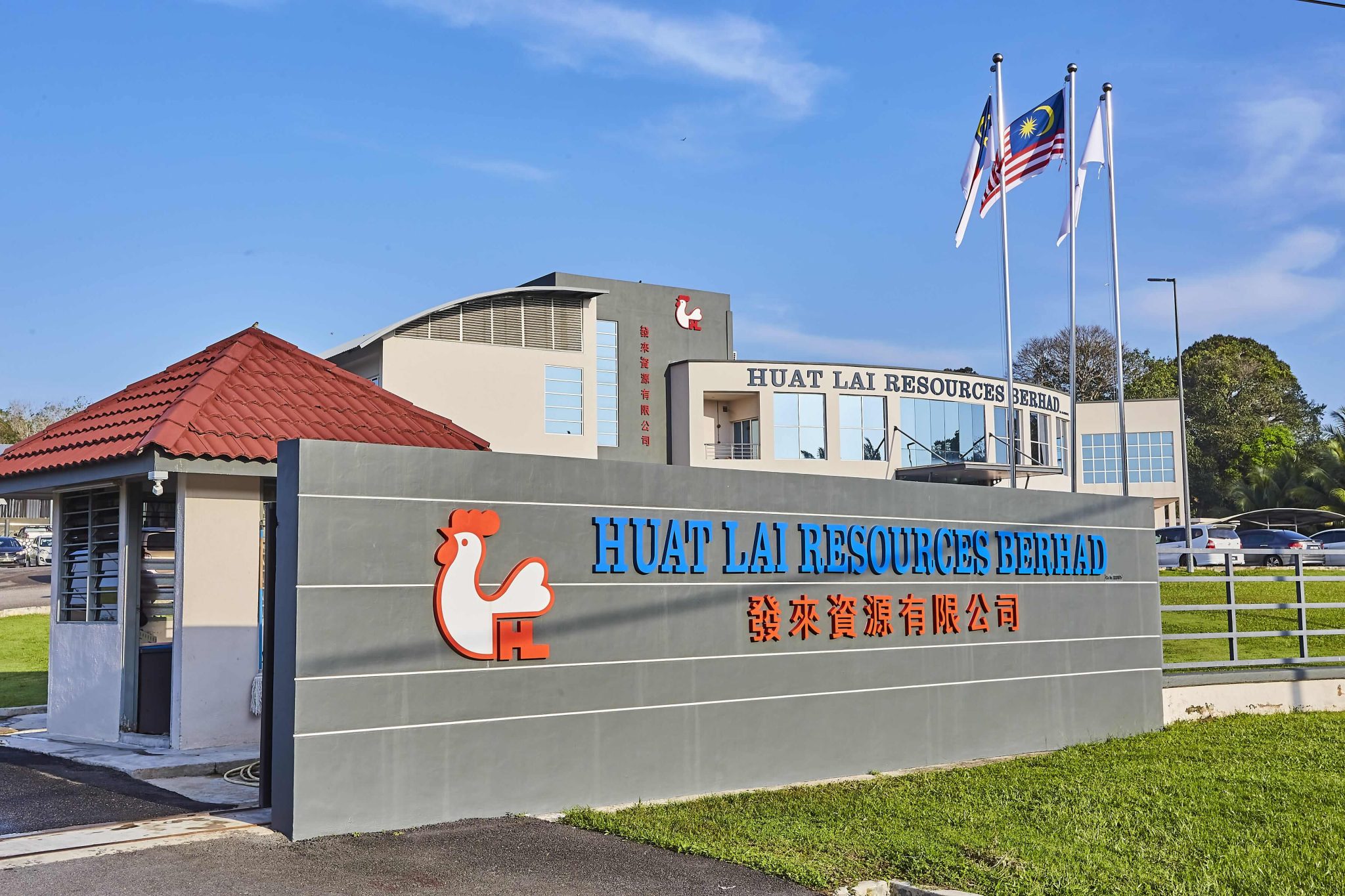 Our Story - Huat Lai